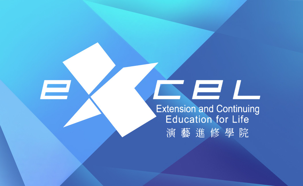 The Hong Kong Academy for Performing Arts (HKAPA)